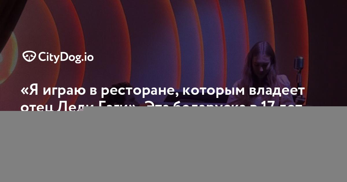 История беларуски, которая сама нашла грант на обучение в США, переехала туда в 17 лет и стала ...