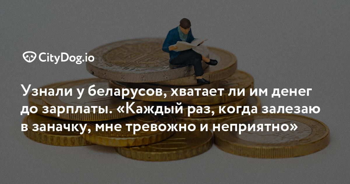 Какие нововведения по тунеядству появились в 2024 году? Тут вся информация - CityDog.io
